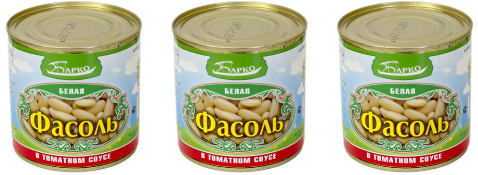 Фасоль белая в томатном соусе ГОСТ Барко, 400 гр, 3 шт