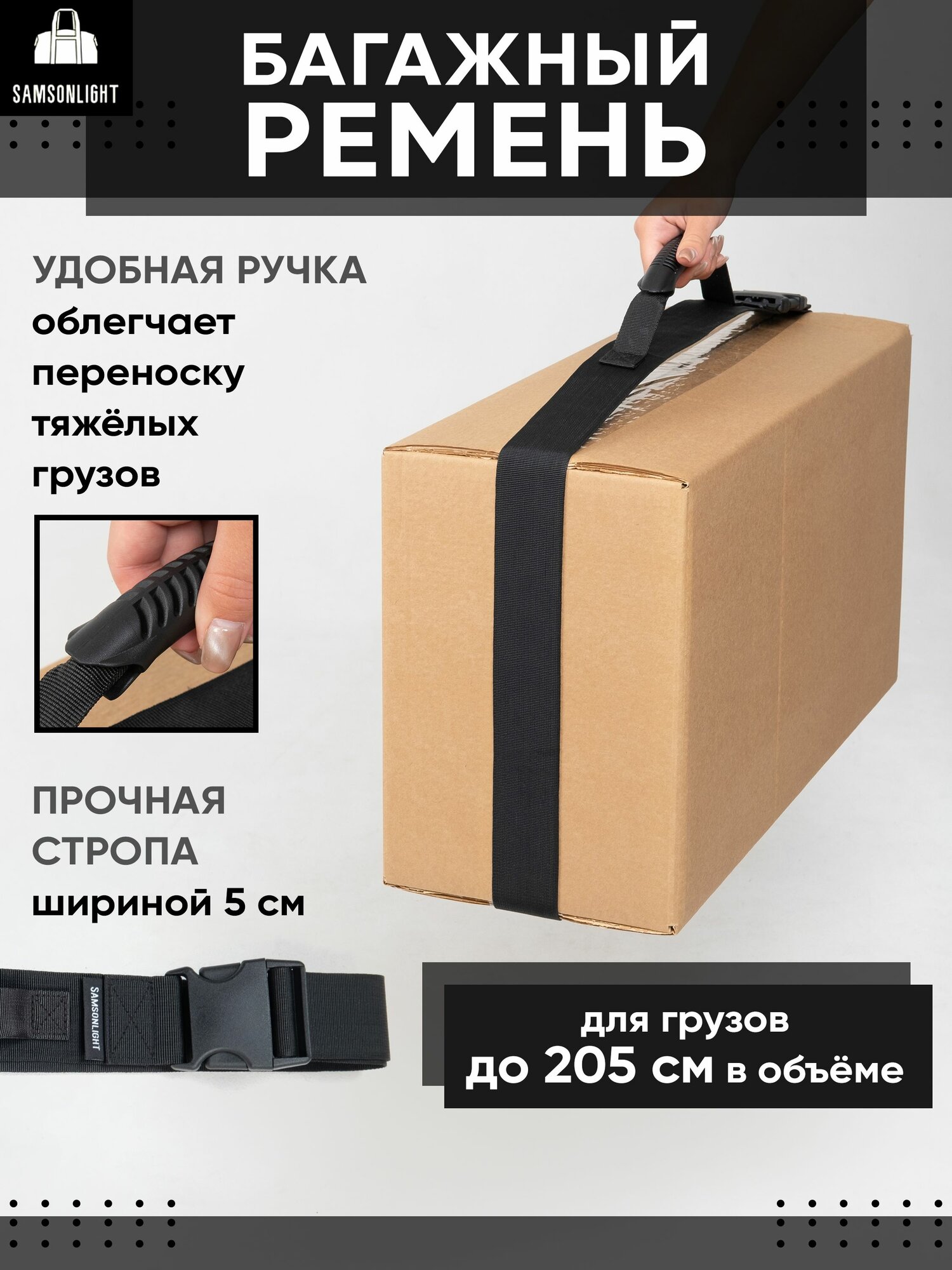 Ремень для багажа регулируемый, прочный, с логотипом, для путешествий и подарка
