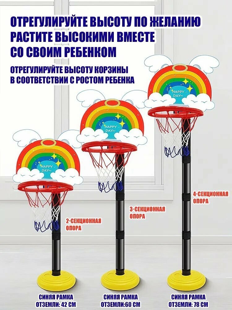 Баскетбольная стойка — фото 1