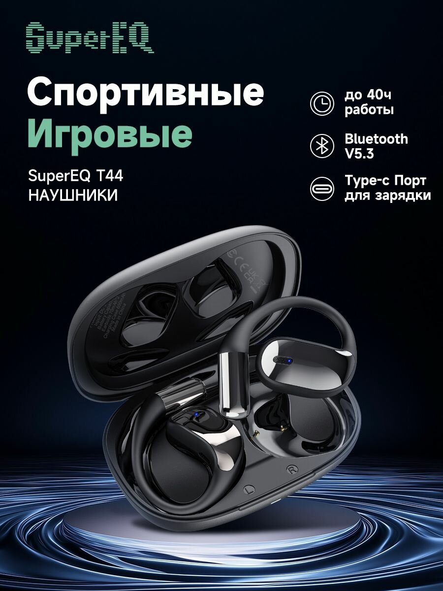 Куртка спортивная