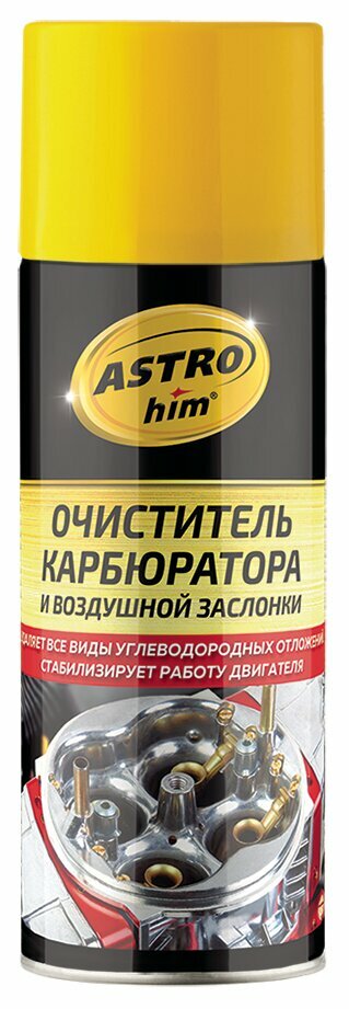 Очиститель карбюратора и воздушной заслонки, аэрозоль 520 мл ASTROhim AC1415 ASTROhim AC1415