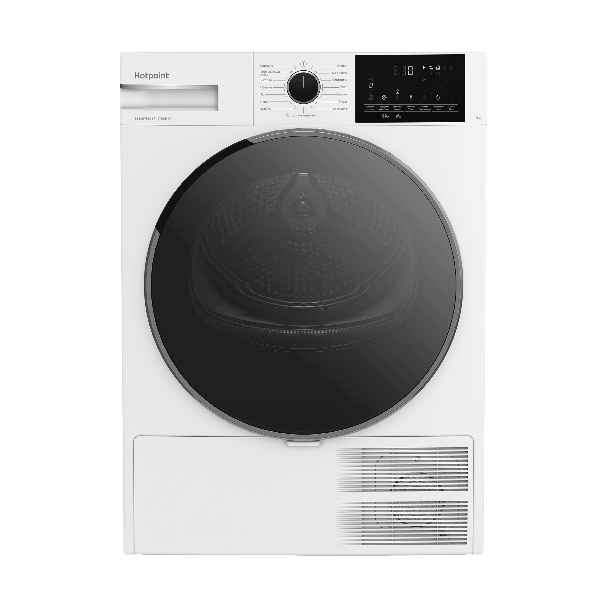 Сушильная машина Hotpoint TDH 99VW, 9кг, инверторный мотор, тепловой насос
