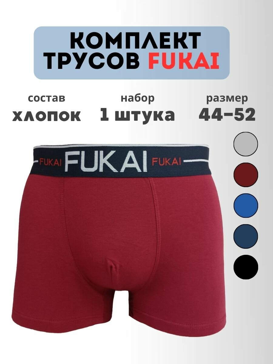 Трусы 3010