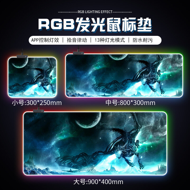 Игровой коврик Razer XXL, для мыши, с RGB-подсветкой, прошитые края，90*40*0.3cm