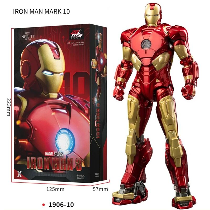 Фигурка Железный Человек Марк 10 (MK10) ZD Toys