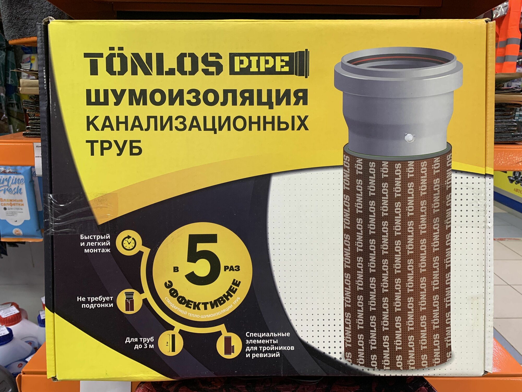 Шумоизоляция канализационных труб Tonlos Pipe D- 110, высота 3м