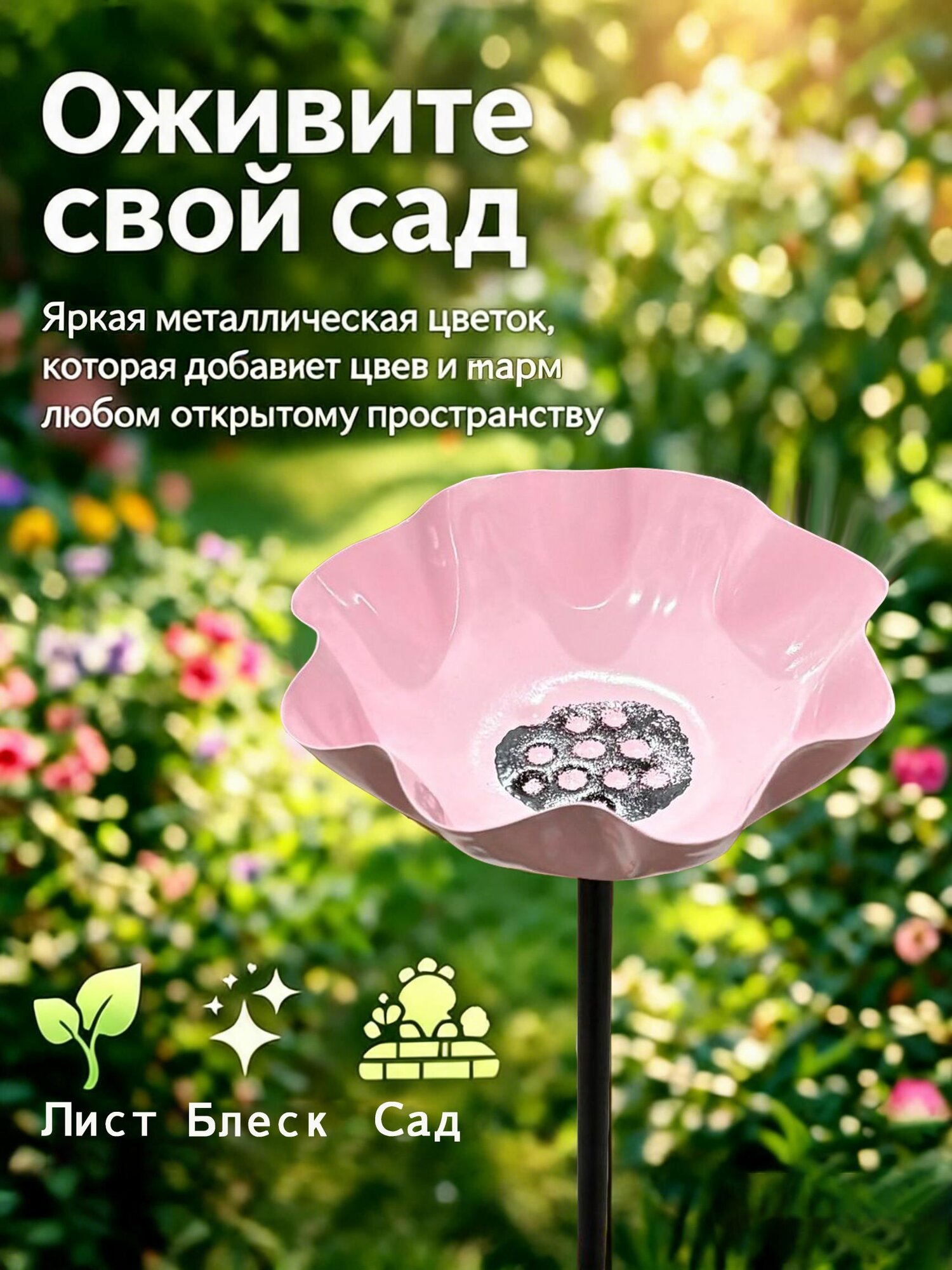 Кормушка,15х15х60см — фото 1