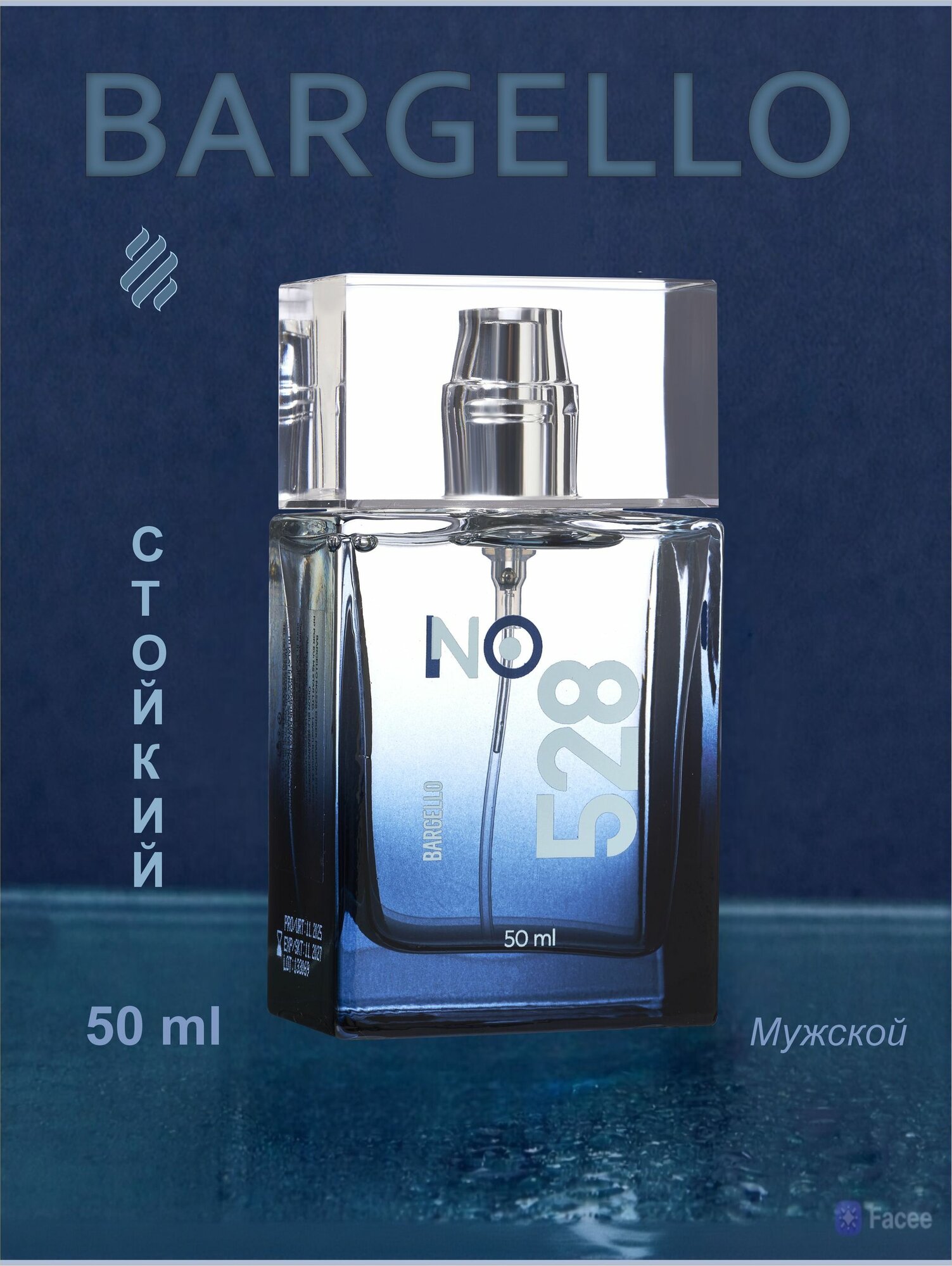 Парфюмерная вода NO 528 EDP (Селективная) мужская 50 ml, Bargello / Духи мужские NO 528 50 ml, Селективные