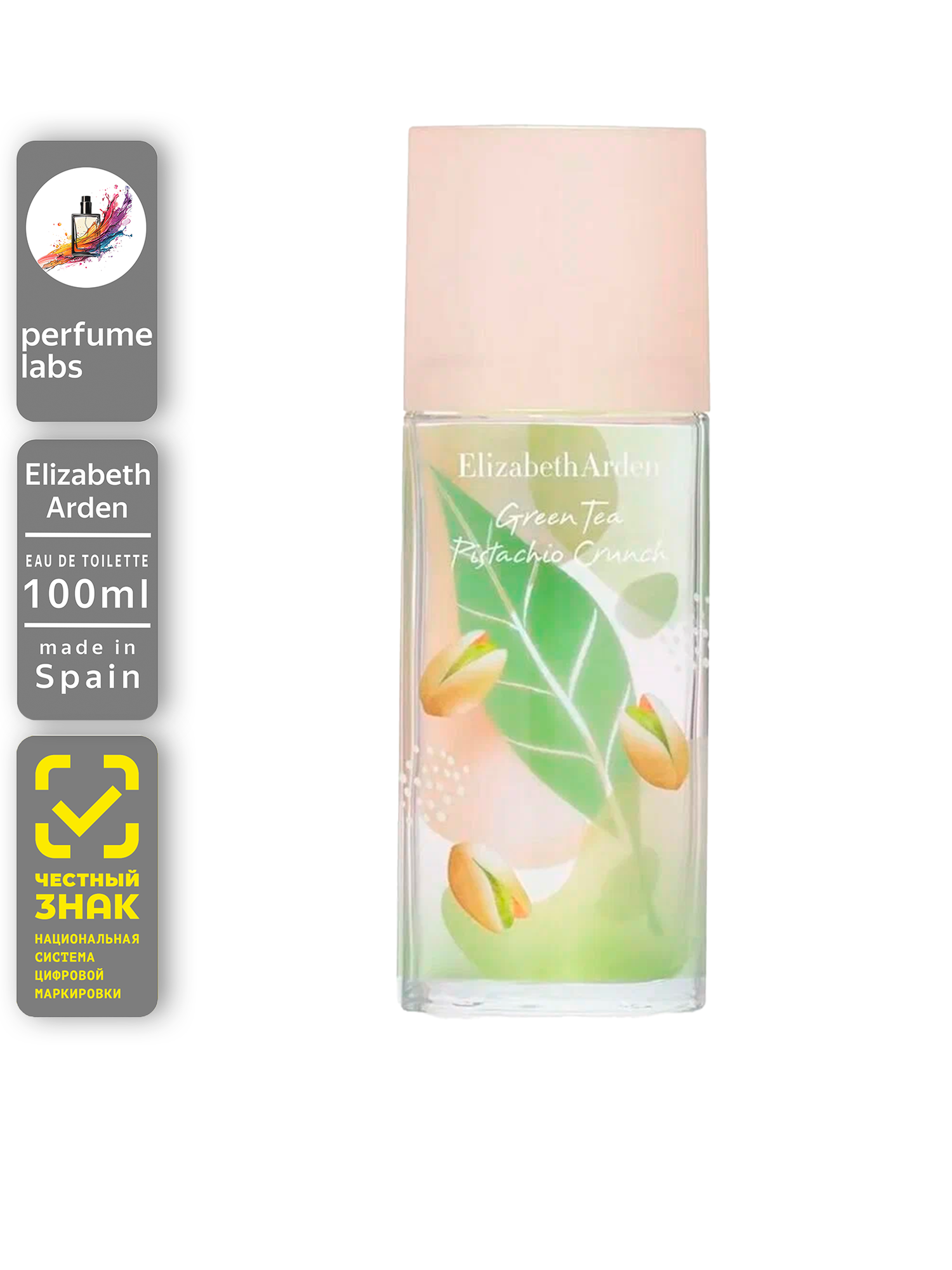 Elizabeth Arden туалетная вода Green Tea Pistachio Crunch pour Femme edt 100ml