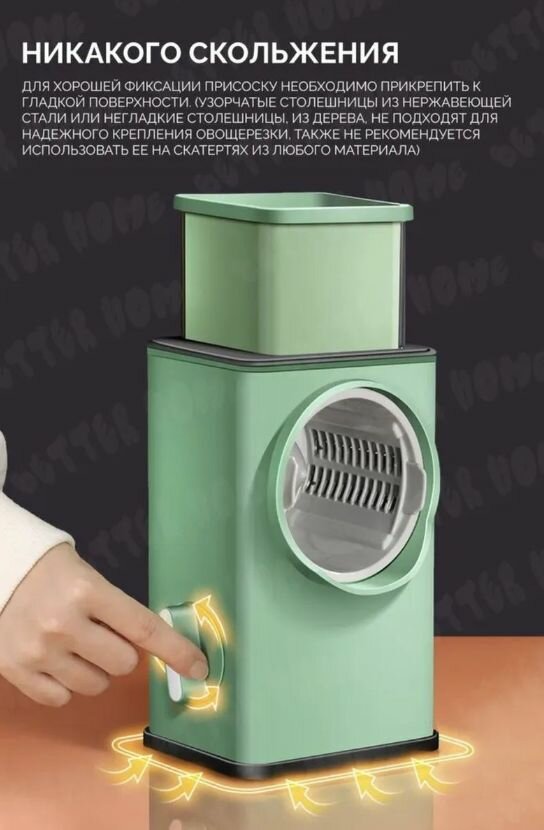 Терка для овощей/Vegetable Cutter/Мельница — фото 1