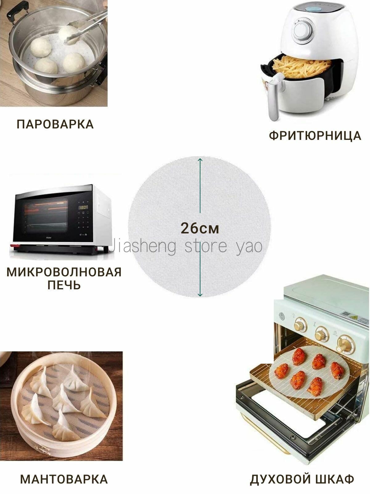 Коврик для выпечки — фото 1