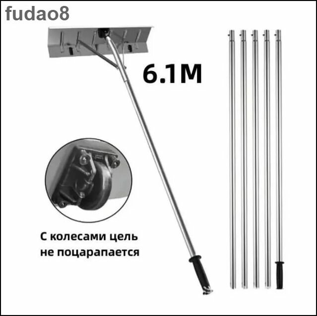 Скребок-ледоруб для уборки снега 66 см