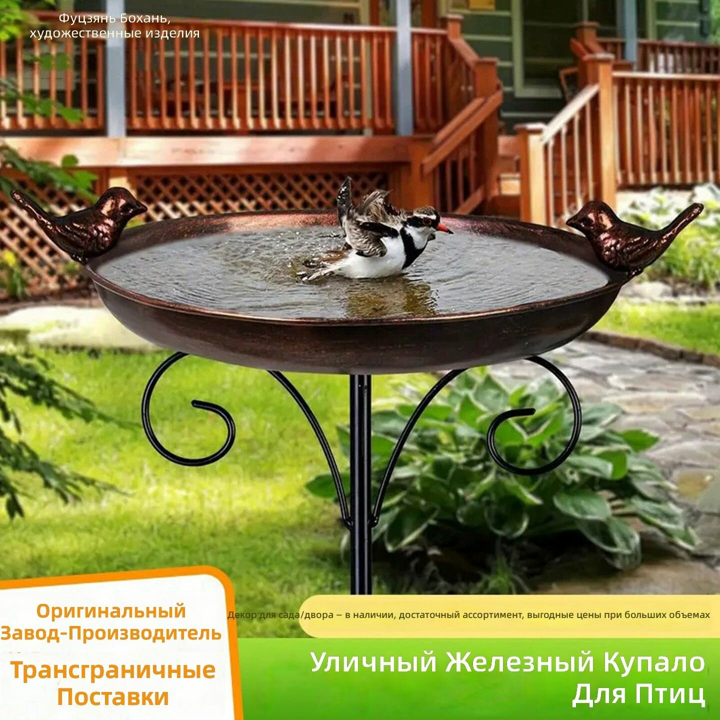 Кормушка,33х8х12см