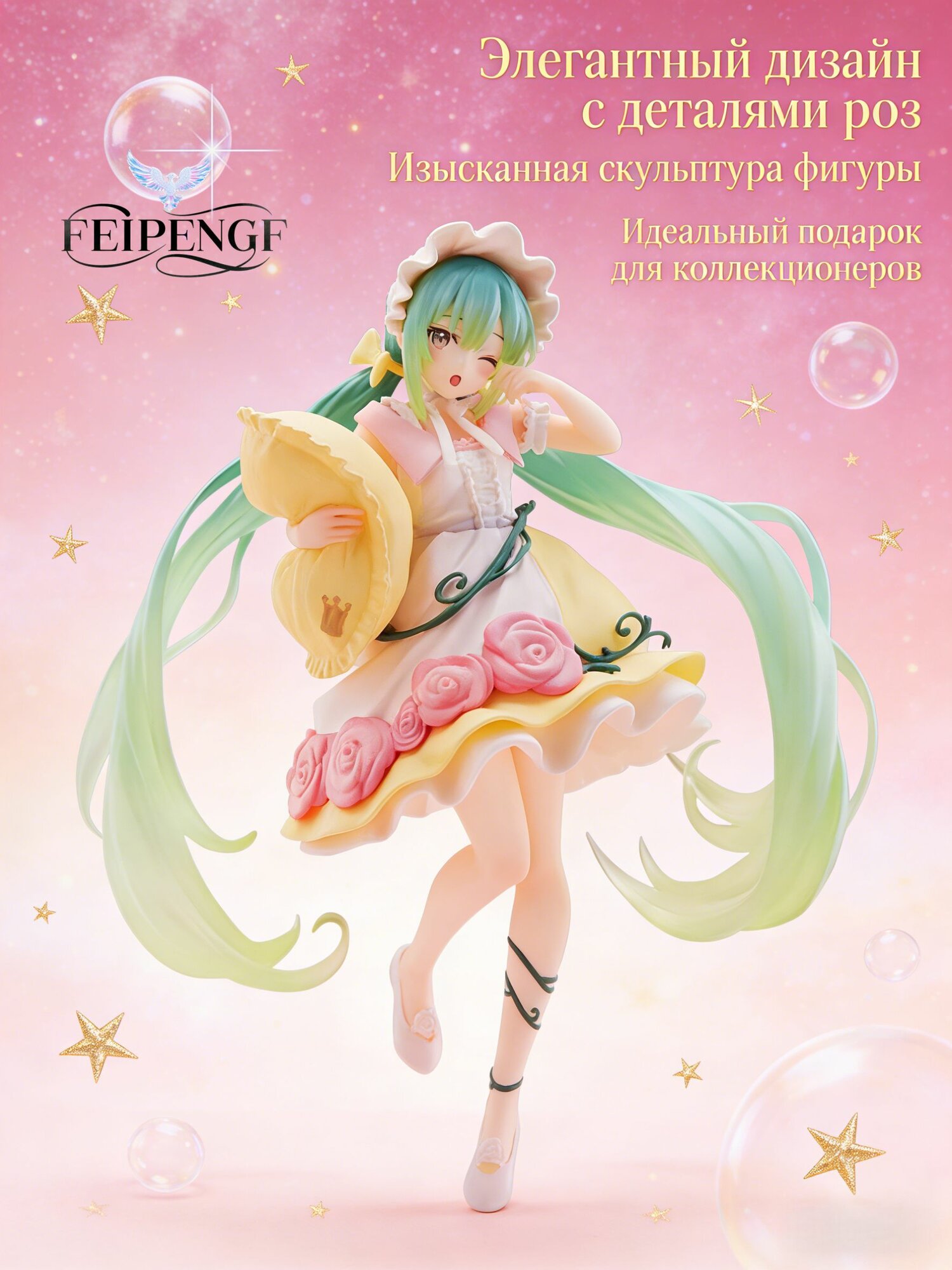 1Фигурка Мику Хацунэ Спящая красавица / Miku Hatsune Sleeping Beauty (20см)
