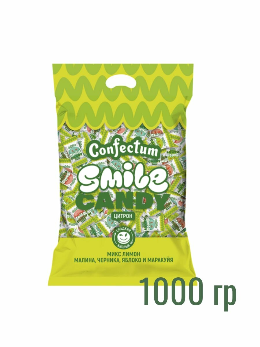 Карамель сложная Confectum Smile Candy Citron, 1 кг со вкусами яблока, маракуйи, малины и черники