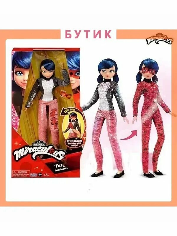 Кукла Playmates Toys - Кукла Маринетт с костюмом с пайетками для трансформации Леди Баг - 50375