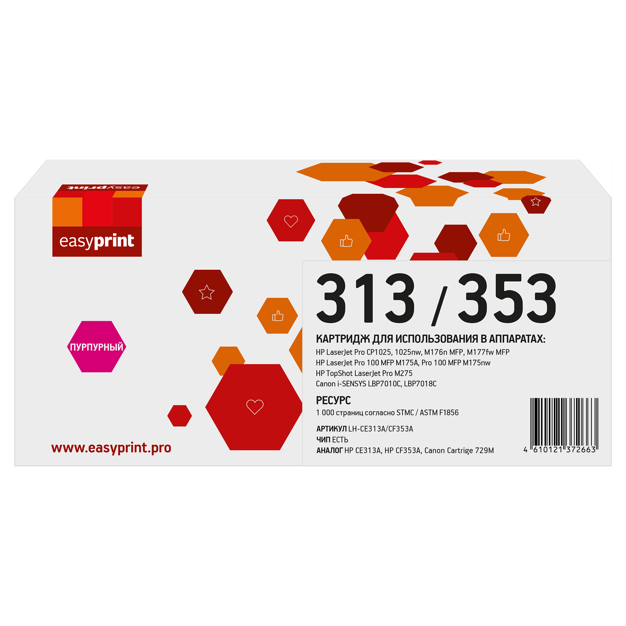 Лазерный картридж EasyPrint LH-CE313A/CF353A для HP/Canon, 1000, пурпурный, с чипом