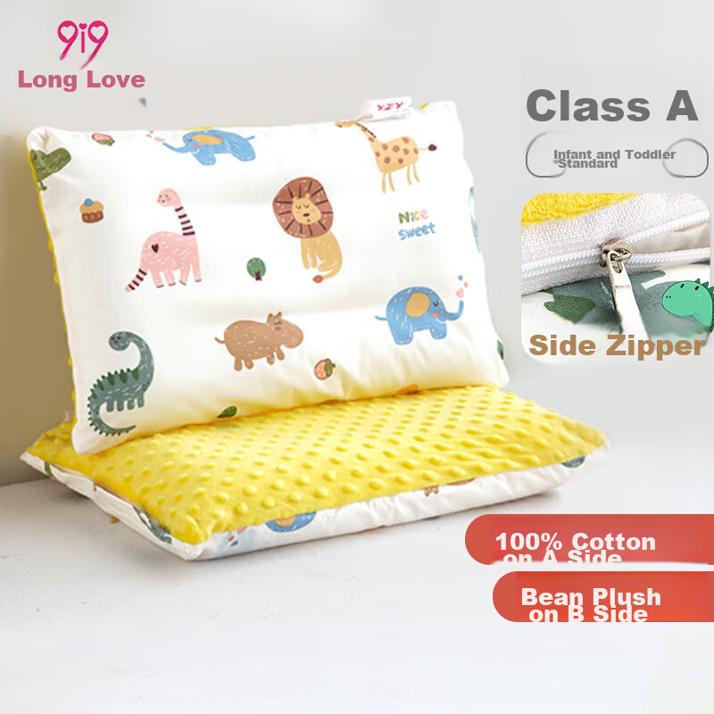 9i9 Children's Pillowcase, Pure Cotton, Plush, Baby Kindergarten, Double-Sided Pillowcase, All Seasons Use, A94 Animal, 50*30cm