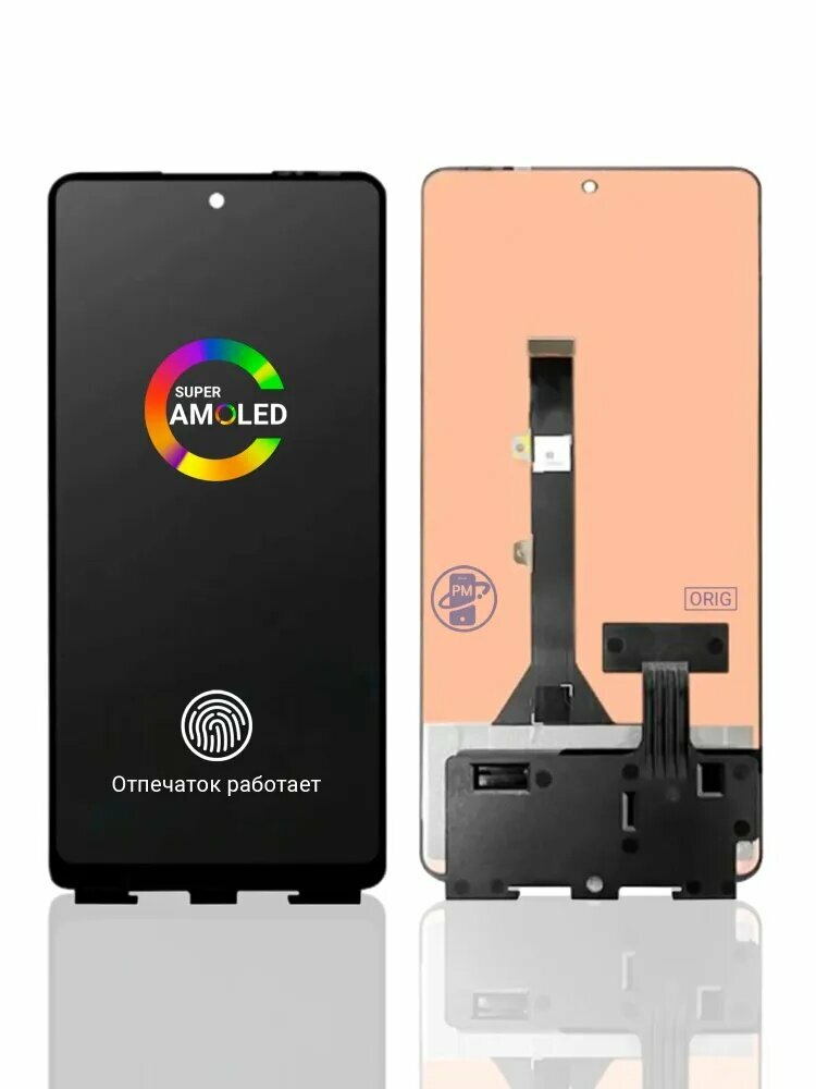 Дисплей (экран) для Camon 20 (CK6n)/ Camon 20 Pro (CK7n, CK8n) / Camon 20 Premier (CK9n) Оригинал Amoled