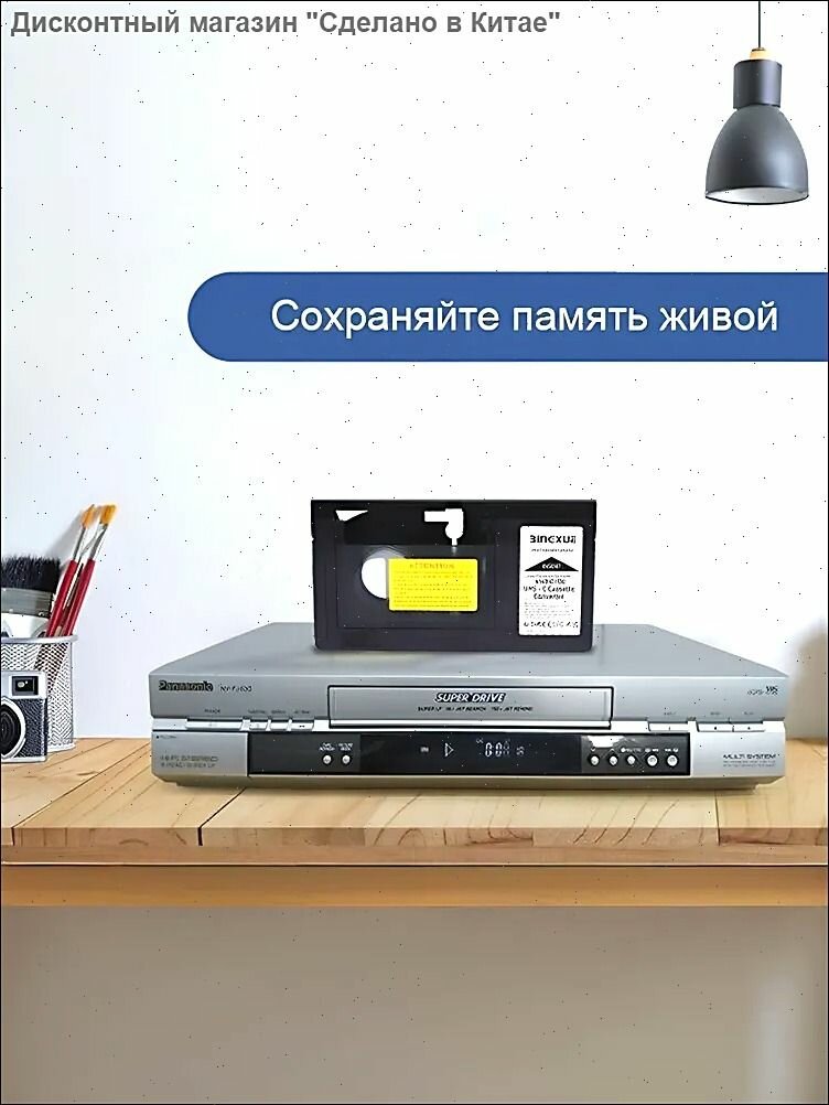 Конвертер кассет VHS-C JVC, для JVC/RCA/Panasonic VHS, черный матовый
