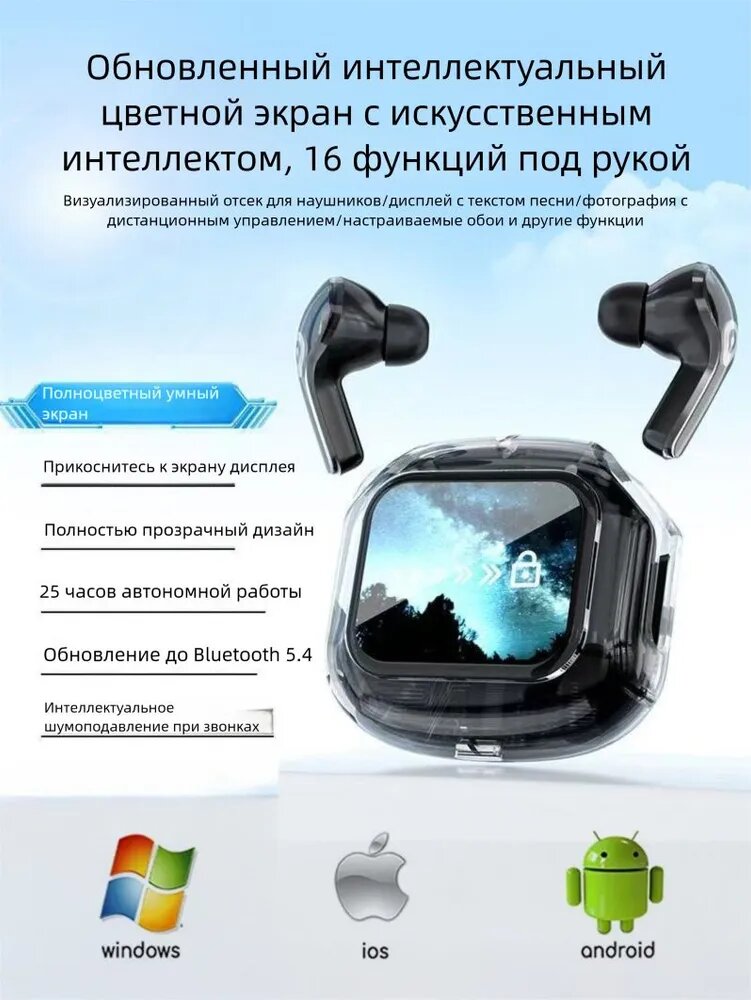 Наушники беспроводные с микрофоном, Bluetooth, USB Type-C, черный