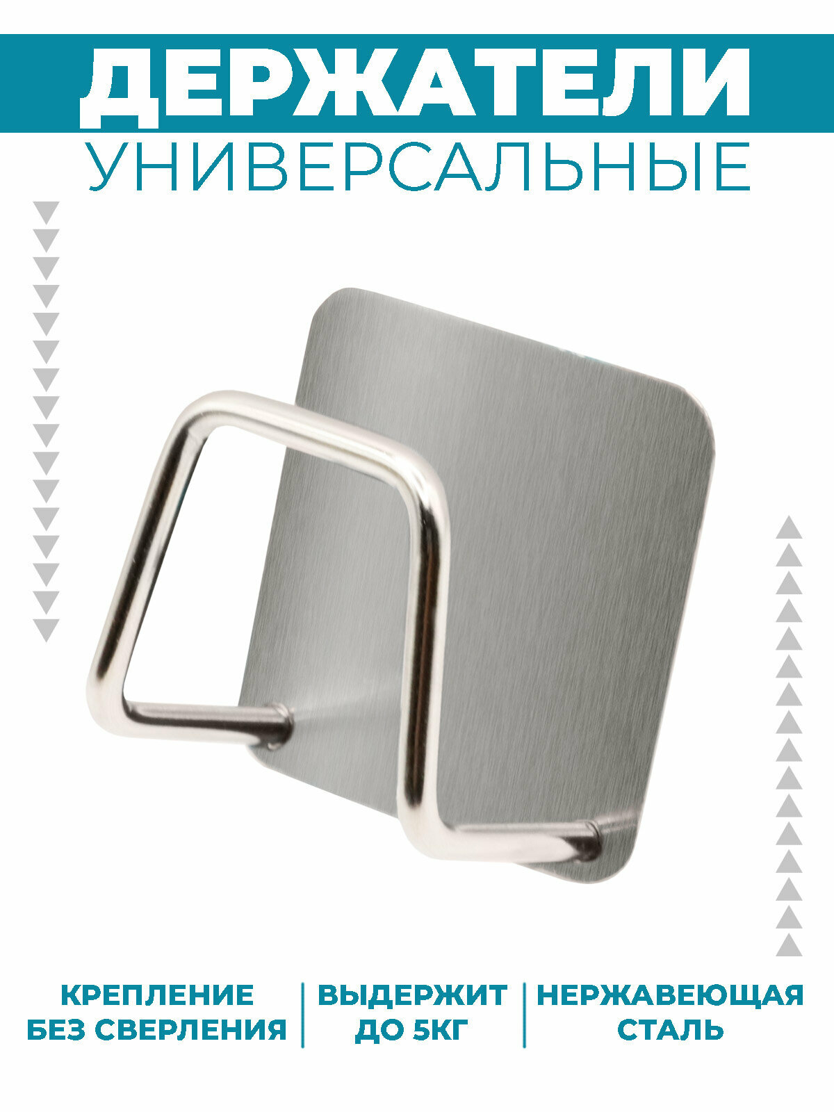 Держатель для губки и кухонных принадлежностей Boomshakalaka, из нержавеющей стали , самоклеящиеся, подставка для крышек кастрюль, разделочных досок, цвет серебристый