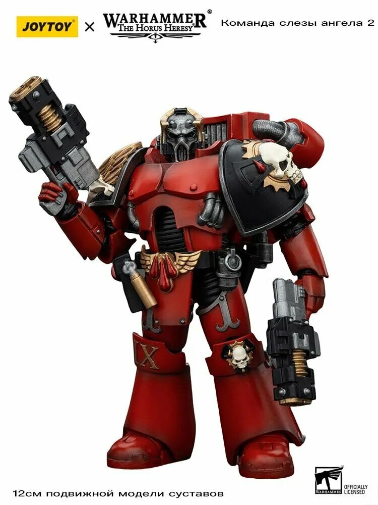 Warhammer 30K/ Боевой молот 30K Ангел святой крови Команда слезы ангела Подвижная фигурка