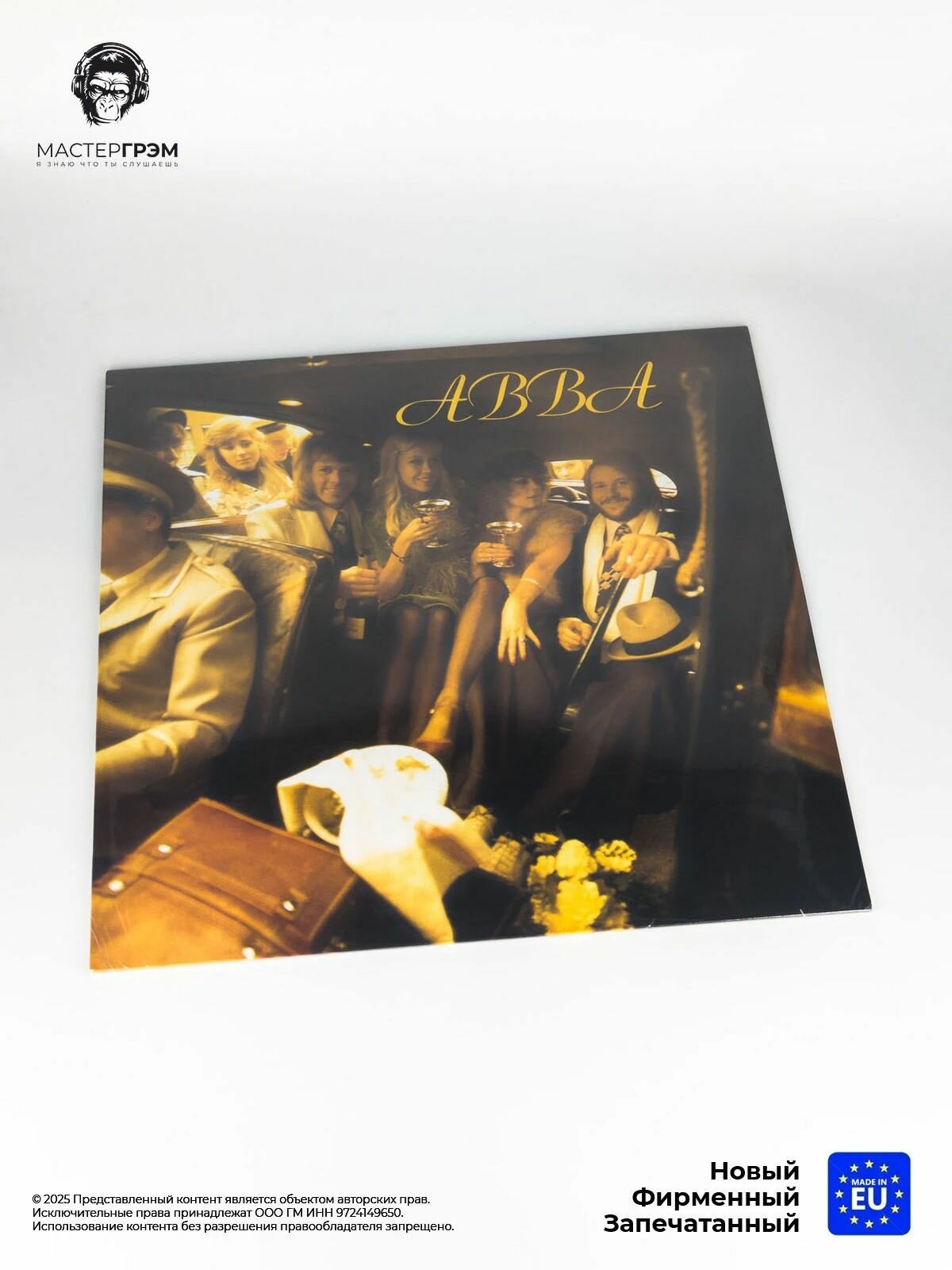 Виниловая пластинка ABBA - ABBA (LP) 2011