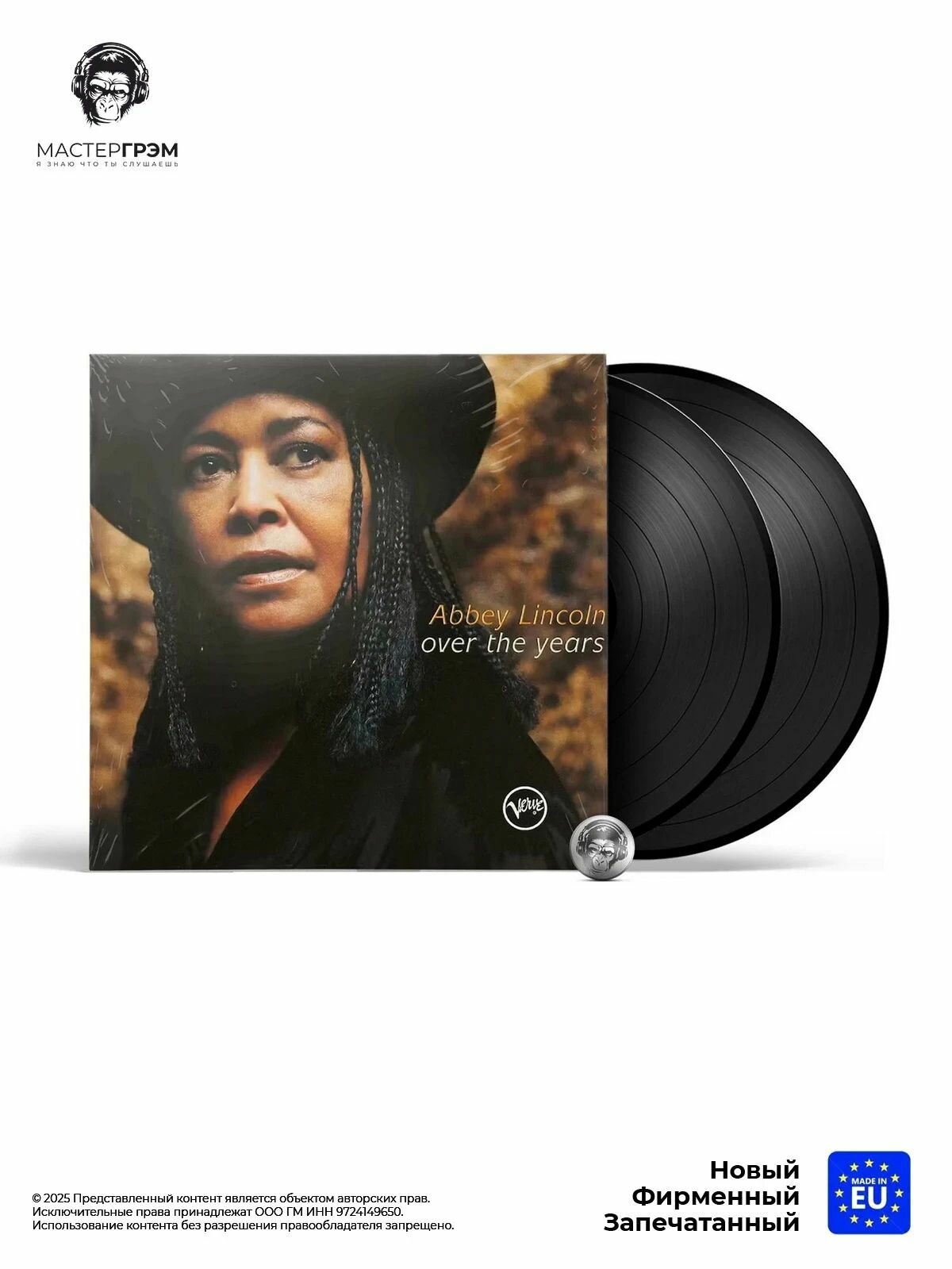 Виниловая пластинка Abbey Lincoln - Over The Years (2LP) 2023