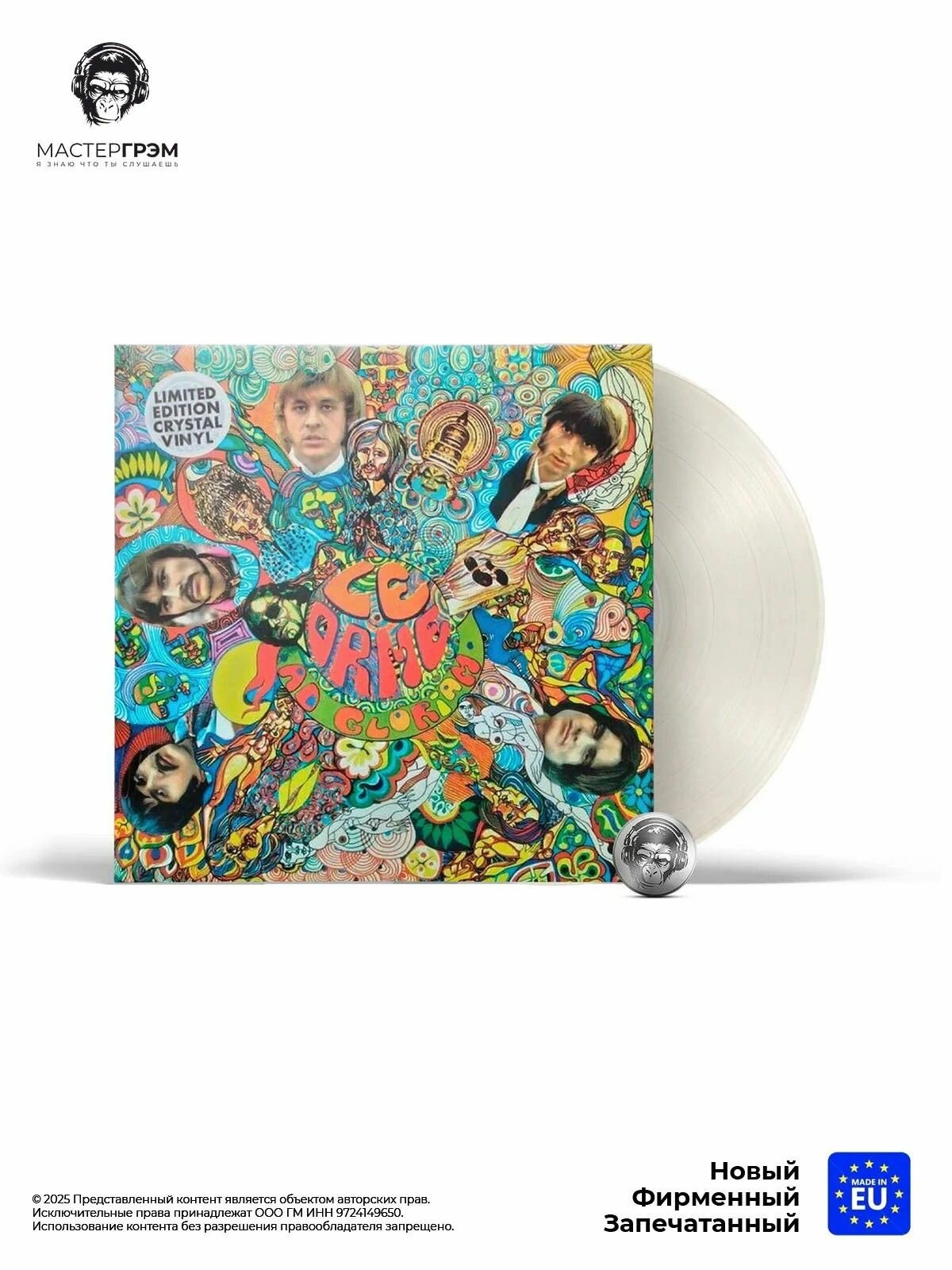 Виниловая пластинка Le Orme - Ad Gloriam (LP, Кристальный винил) Limited, 2021