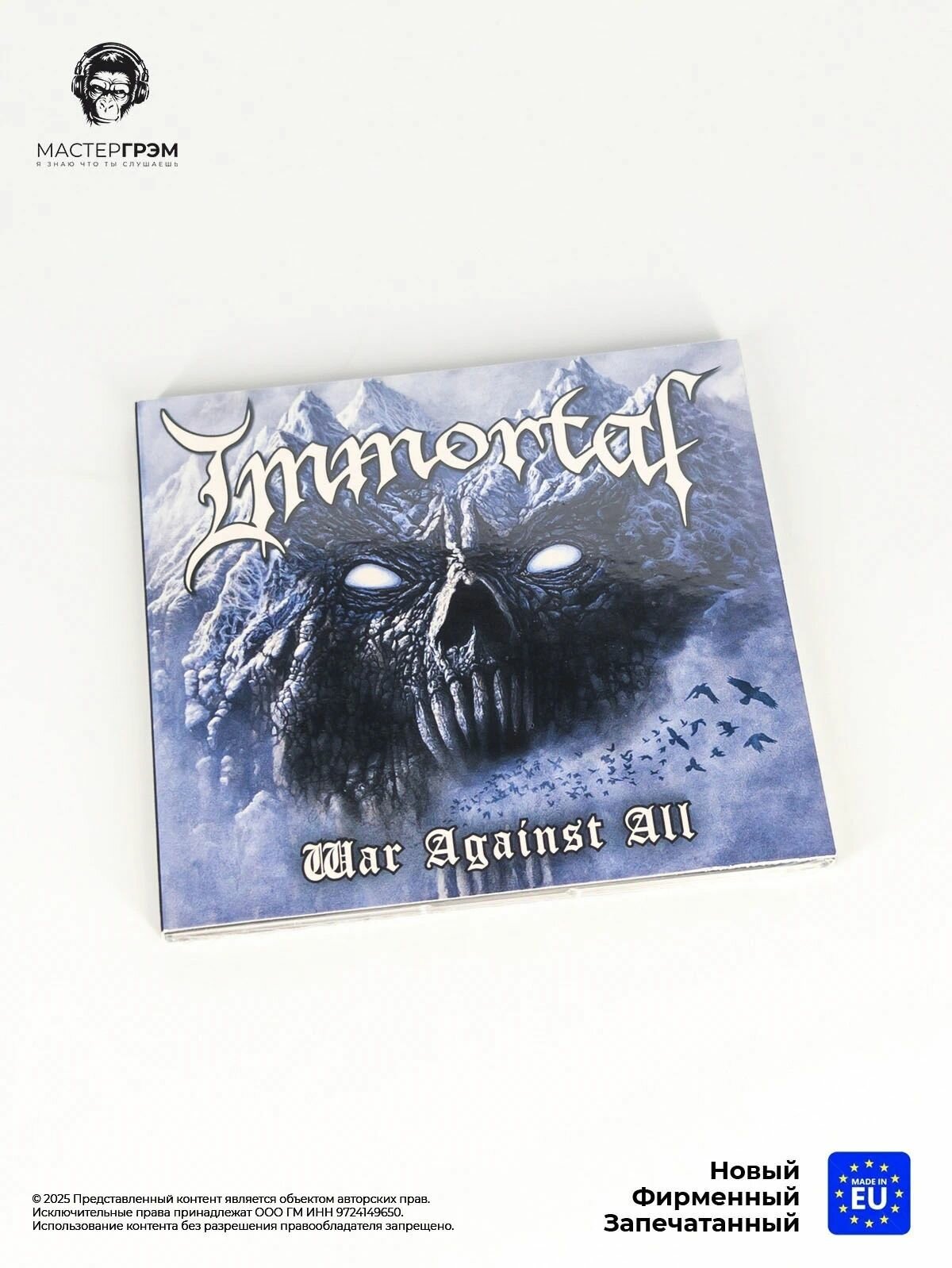 CD диск Immortal - War Against All (CD) 2023, Digipack