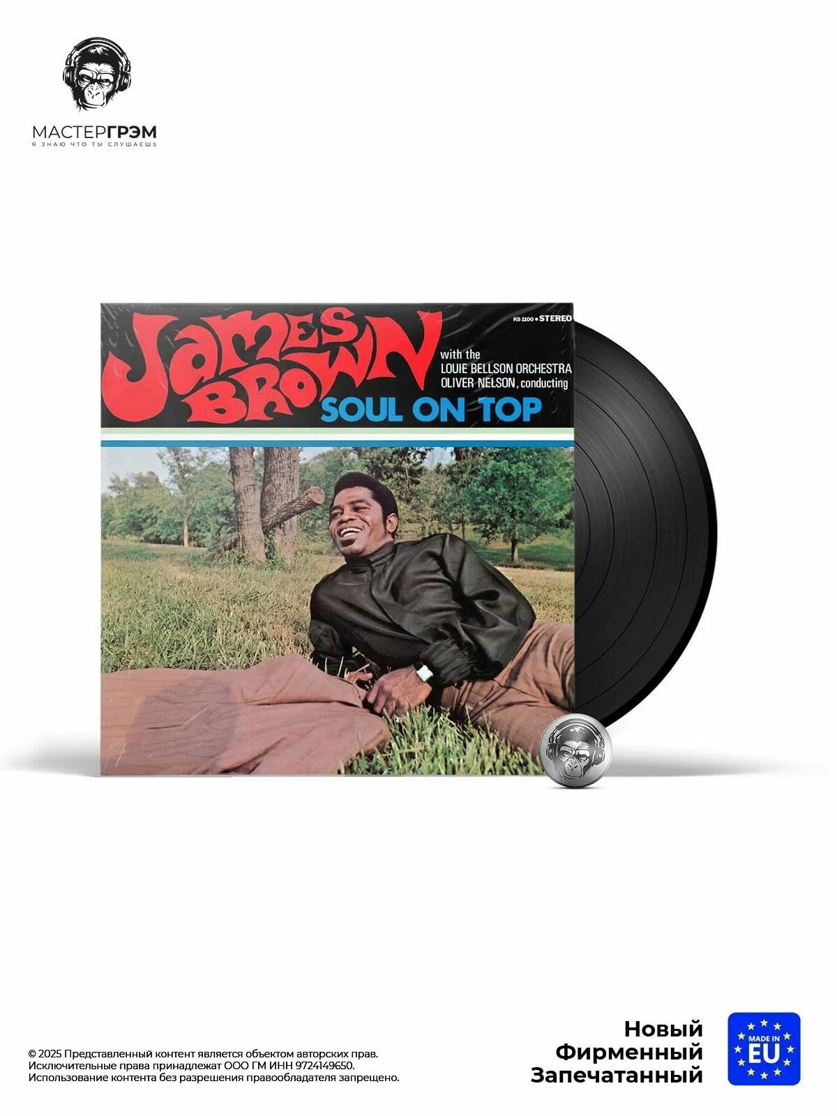 Виниловая пластинка James Brown - Soul On Top (Verve By Request) (LP) 2023