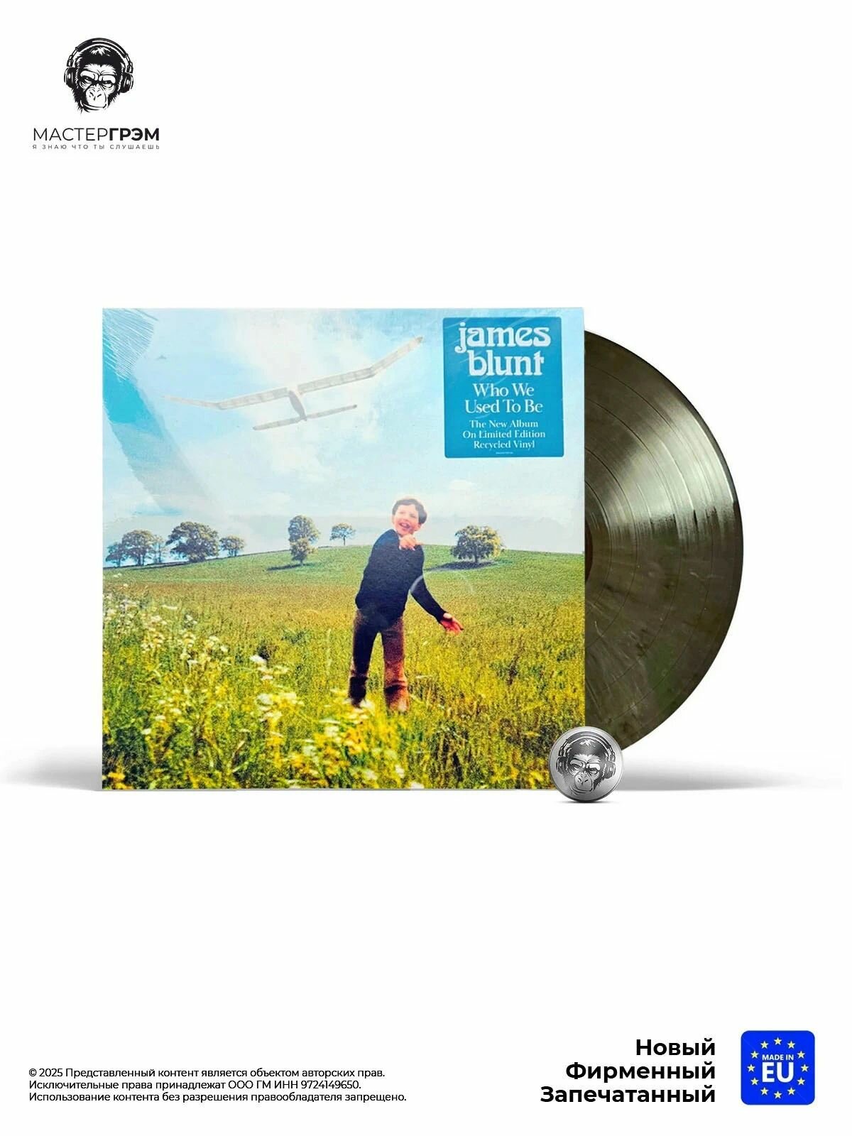 Виниловая пластинка James Blunt - Who We Used To Be (LP, Винил из переработанного сырья (Eco)) Limited, 2023