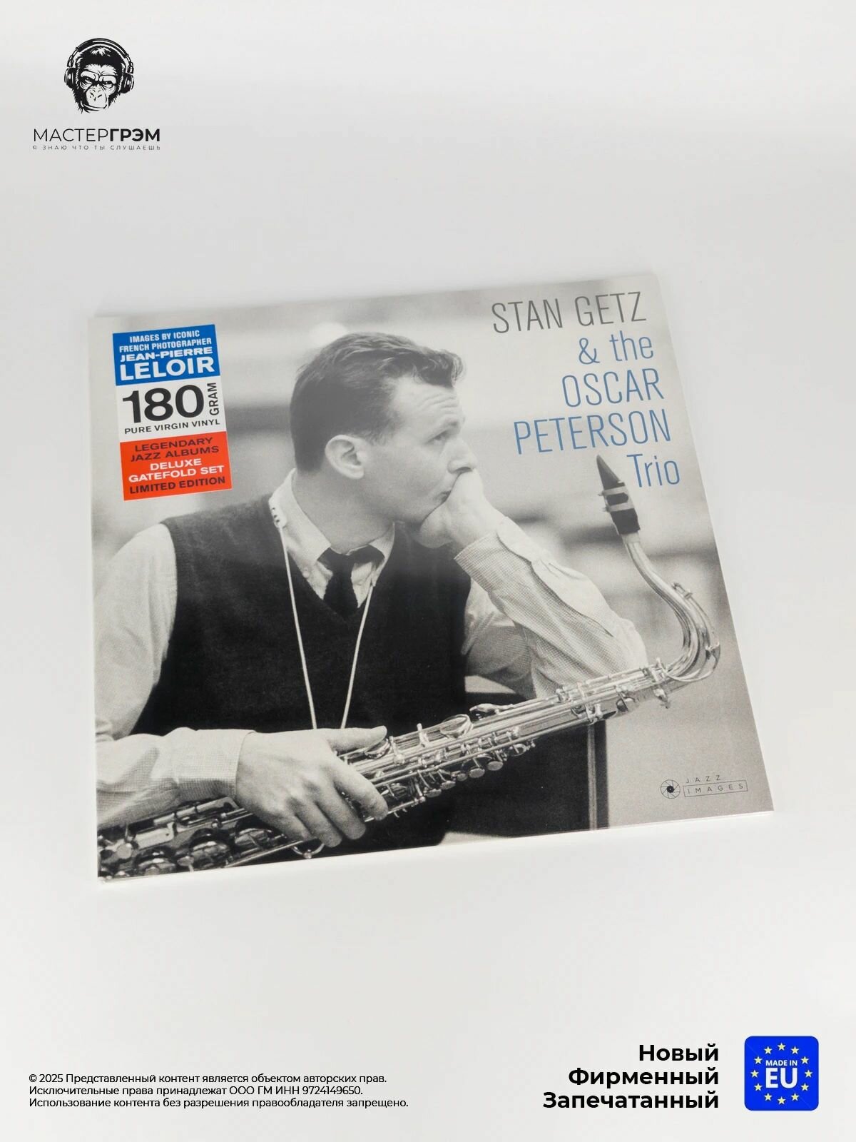 Виниловая пластинка Stan Getz, Oscar Peterson - Stan Getz & The Oscar Peterson Trio (LP) 2017