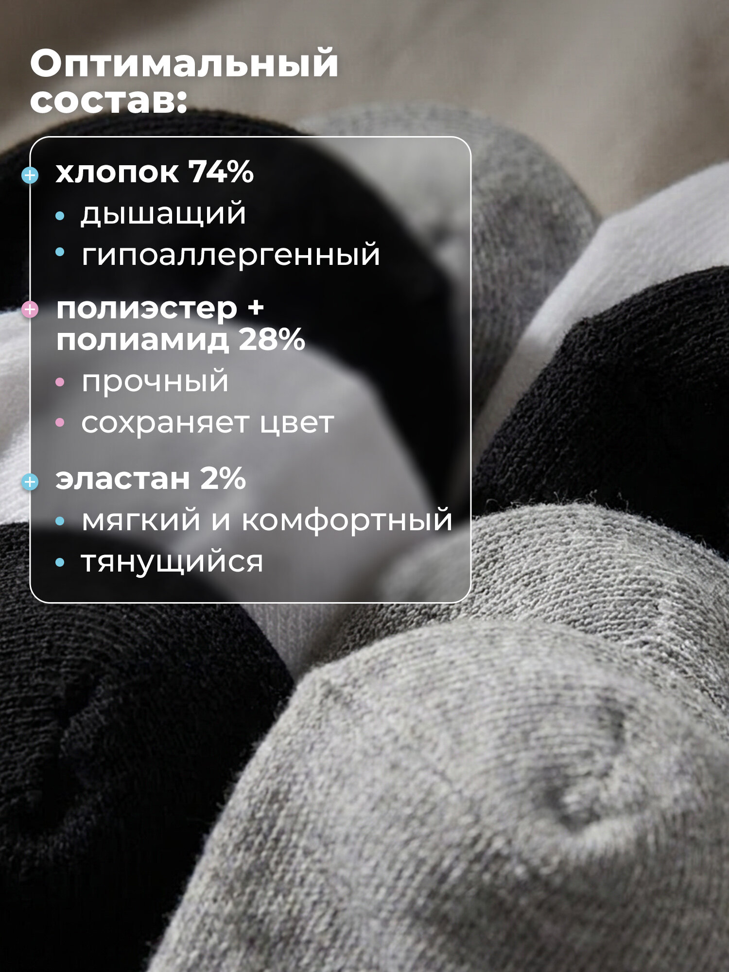 Носки MATRIX SPORT Boys - Crew socks 10-pack, 10 пар, размер 28-30, черный/белый — фото 1