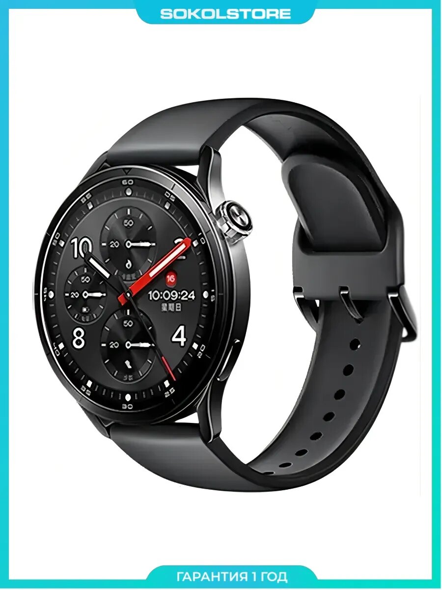 Смарт-часы Watch S5 46mm, черный