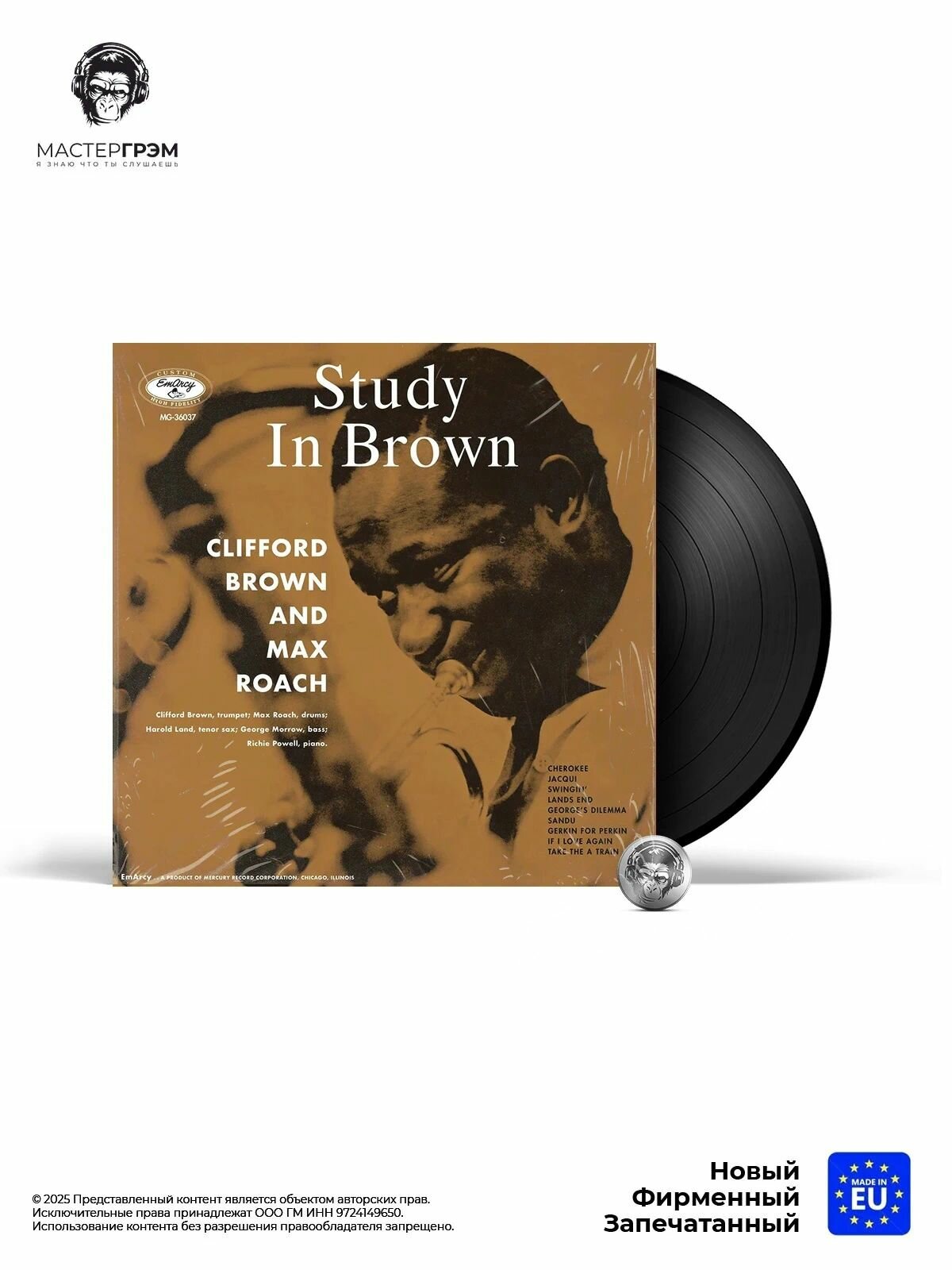 Виниловая пластинка Clifford Brown, Max Roach - Study In Brown (LP) Acoustic Sounds Series, 2021