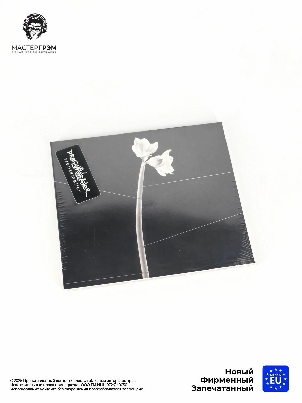 CD диск Trentemoller - Dreamweaver (CD) 2024, Digipack