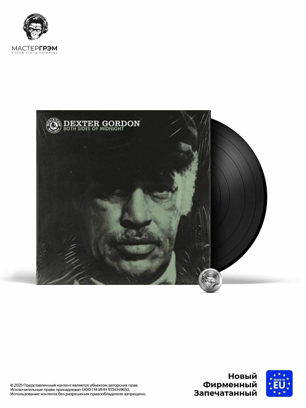 Виниловая пластинка Dexter Gordon - Both Sides Of Midnight (LP) 2017