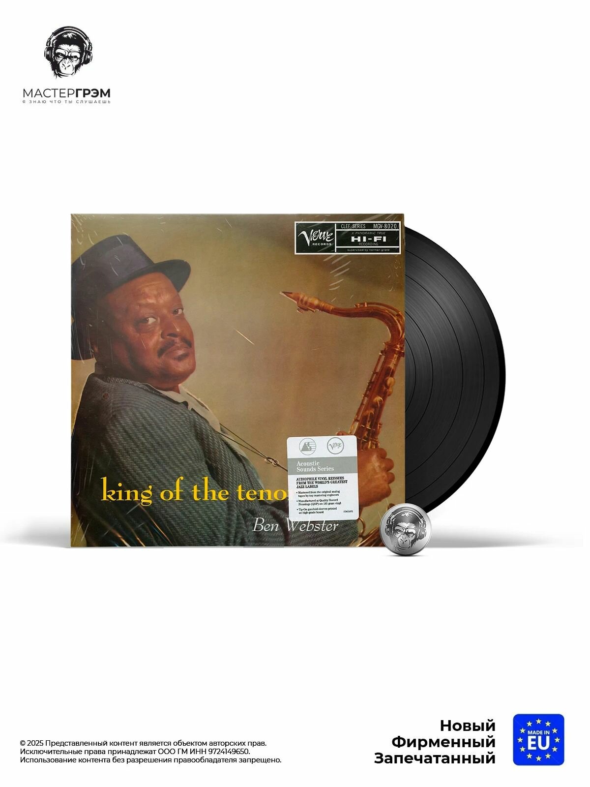 Виниловая пластинка Ben Webster - King Of The Tenors (LP) Acoustic Sounds Series, 2025