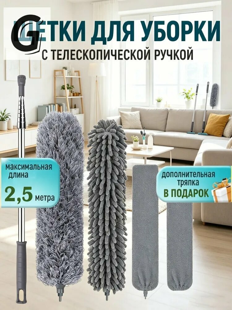 Пипидастр