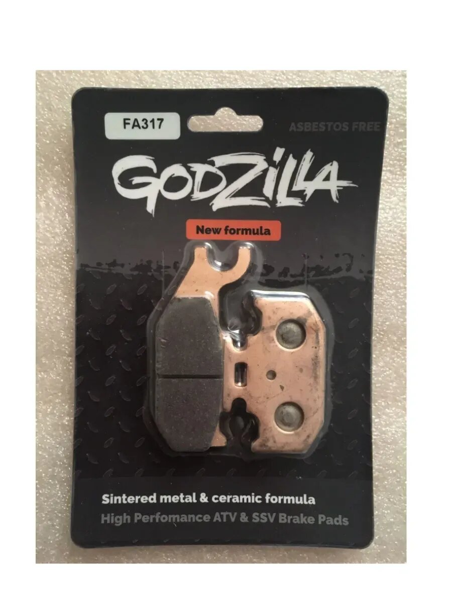 Колодки торомозные GODZILLA BRP G1 FA317G