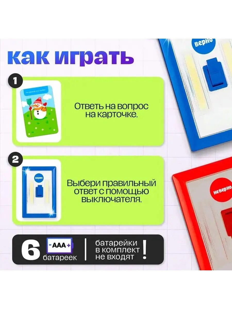 Обучающий развивающий комплект для малышей 3+