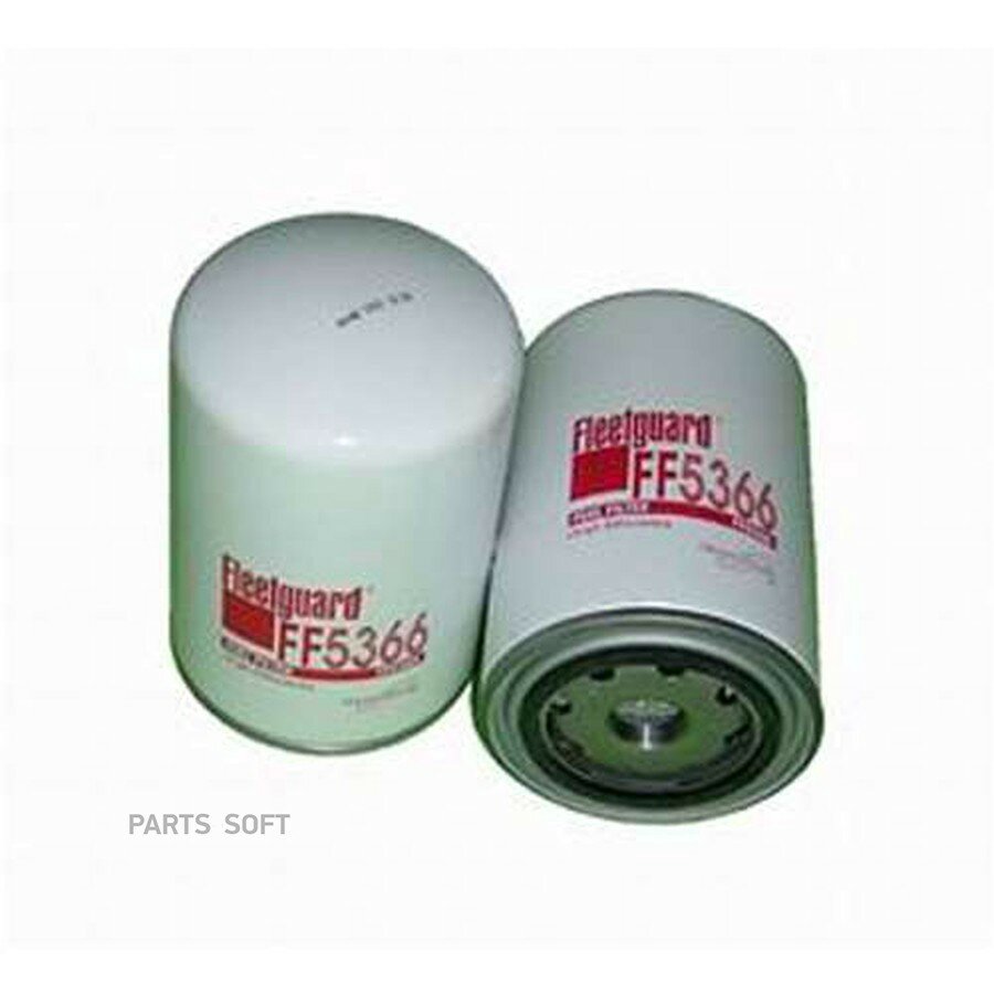 Фильтр топл. FF5366 Fleetguard от официального дистрибьютора, FLEETGUARD, артикул FF5366
