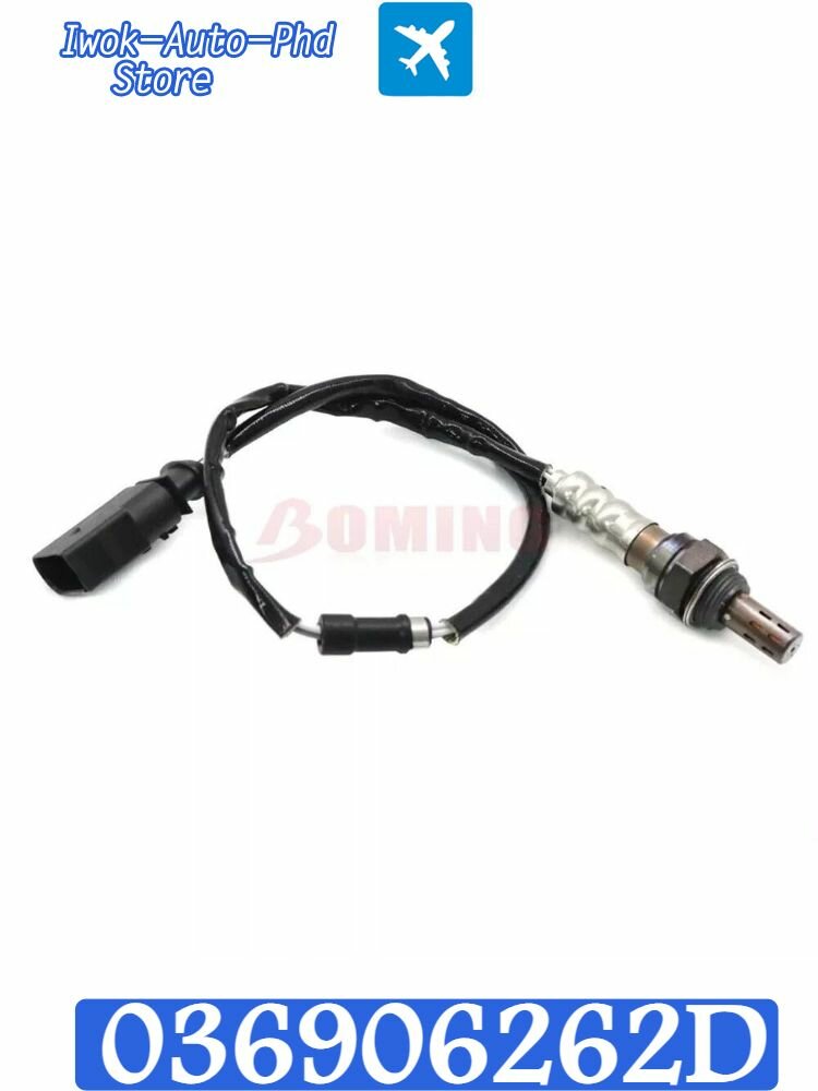 Новый датчик кислорода Lambda O2 036906262D For Volkswagen Golf Polo Stufenheck Skoda Fabia Roomster Seat Altea