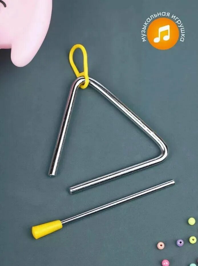 Музыкальный треугольник с держателем 15CM