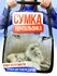 Сумка , черный