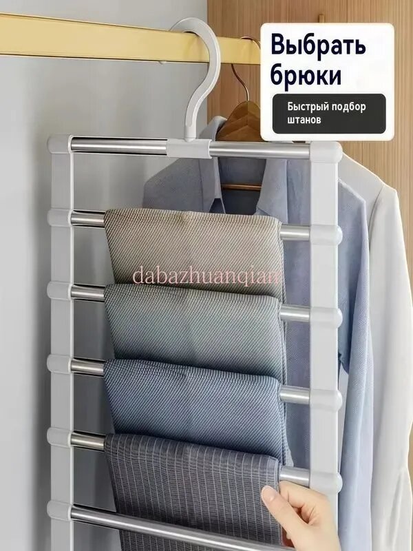 Вешалка плечики, 36 см, 1 шт