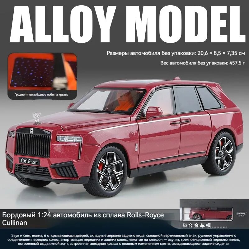 Масштабная модель 1:24 Rolls-Royce Cullinan из металла с открывающимися дверями, звездной крышей, звуком и светом Подарочная коллекционная модель