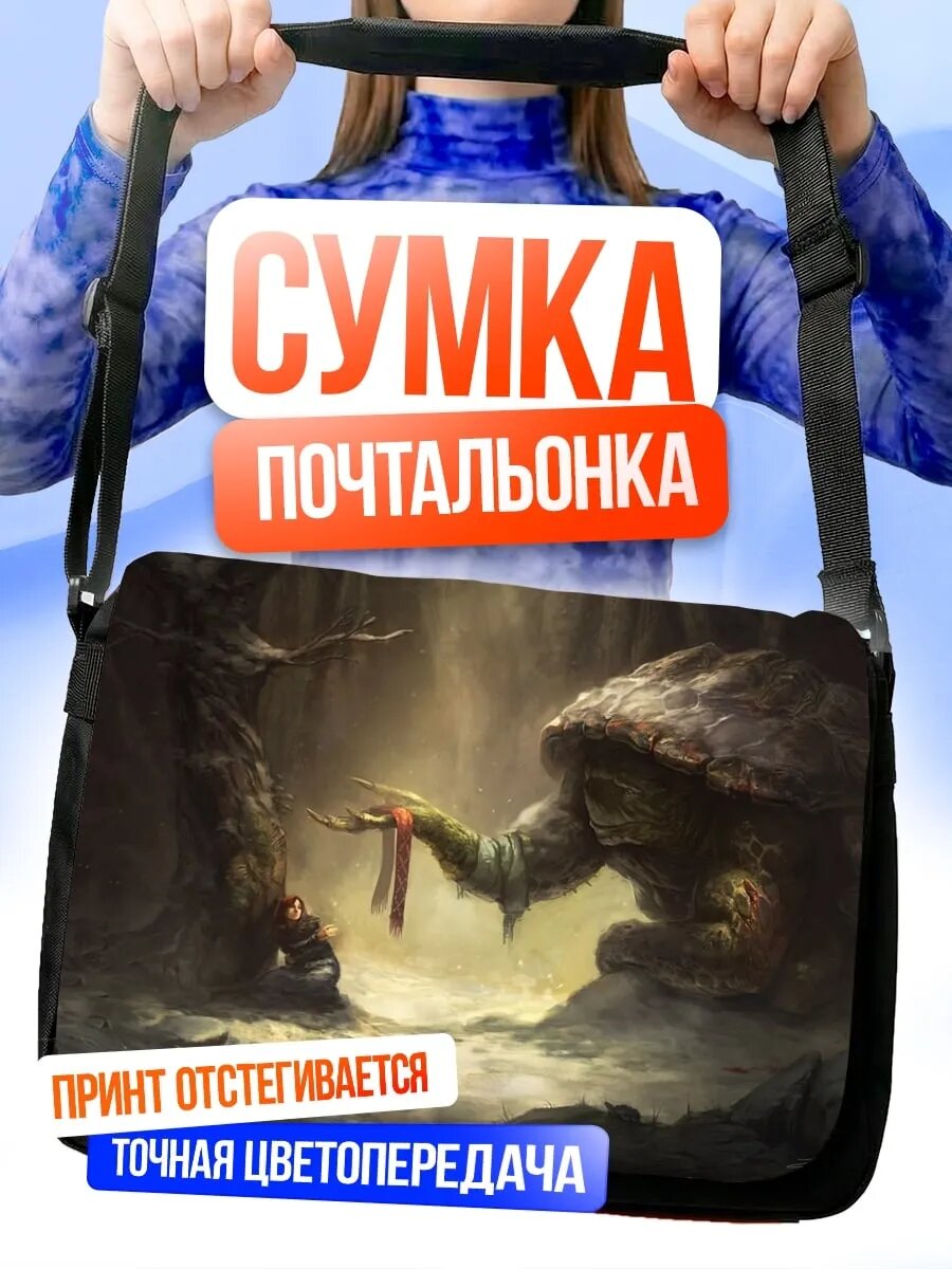 Сумка кросс-боди